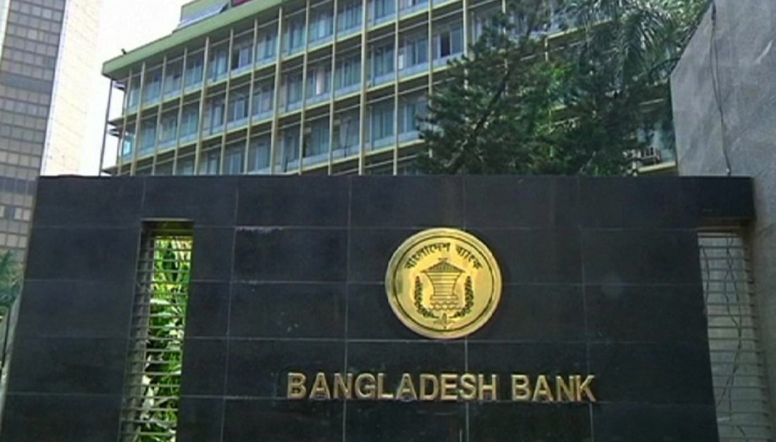 Did An Insider Make The Bangladesh Bank Heist Happen? | PYMNTS.com