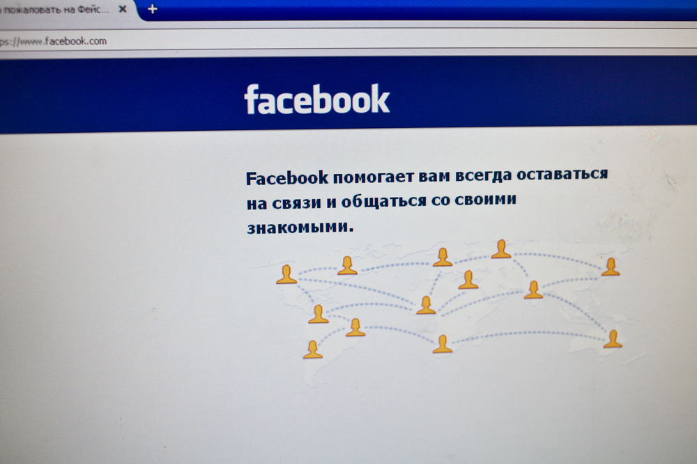 Brit MP: Facebook Knew About Russian Meddling in 2014