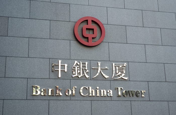 Small Chinese Banks Struggle To Stay Afloat