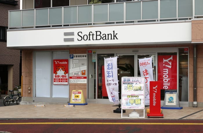 US SoftBank Exec Exiting Vision Fund