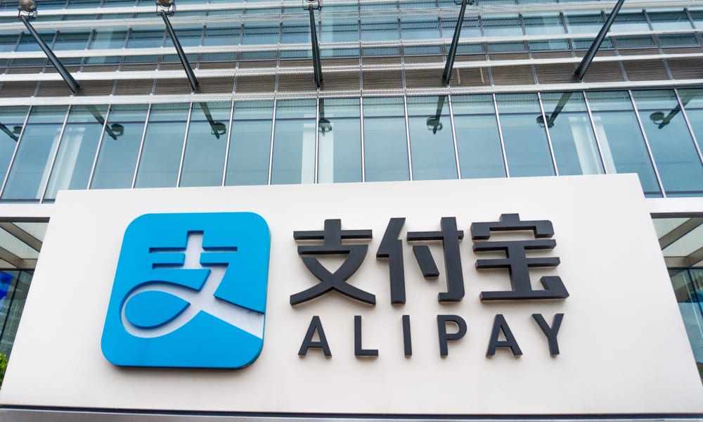 PYMNTS | Ant Group Reels In Small Investors As IPO Nears
