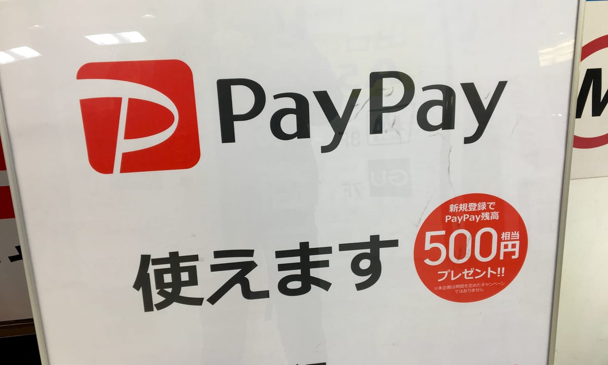SoftBank Pairs PayPay, LINE Pay With Merger