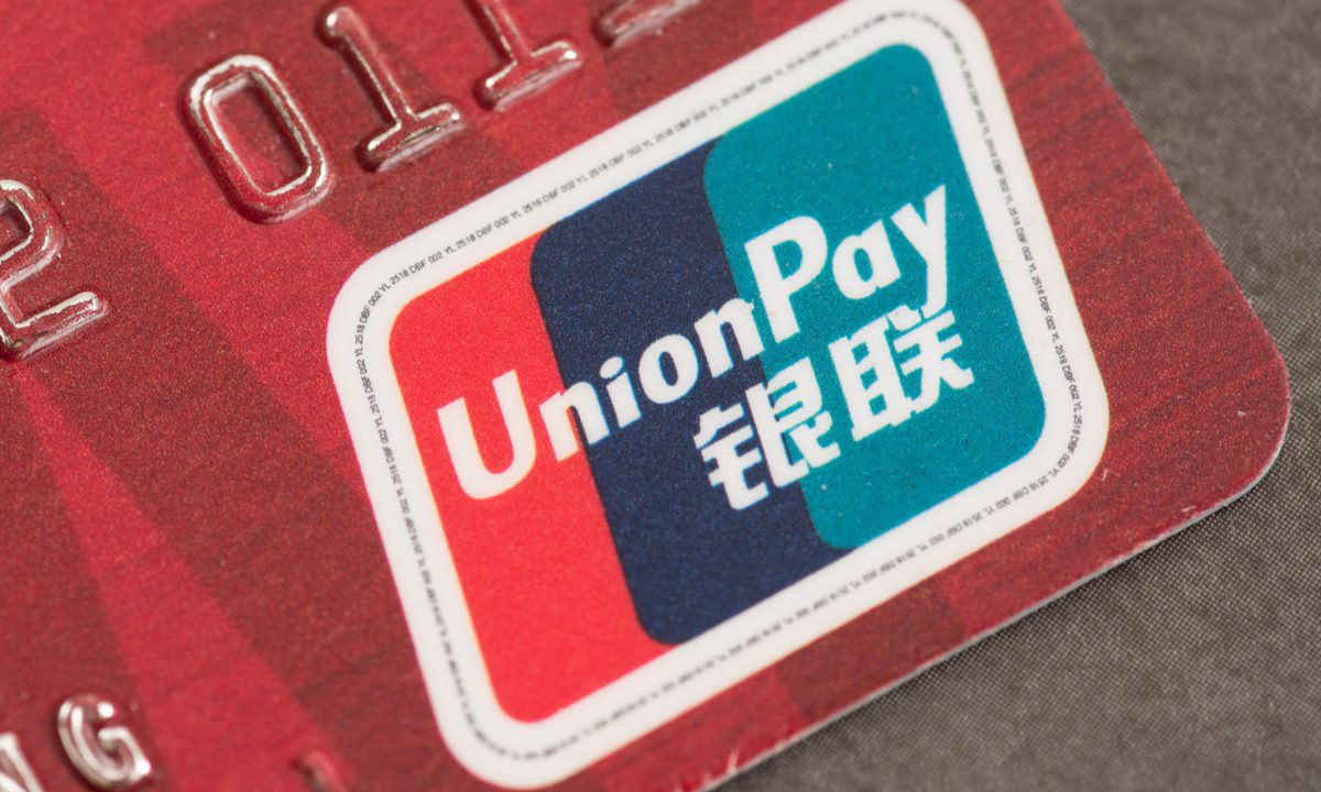 Pecunpay First Spanish Issuer of UnionPay Cards